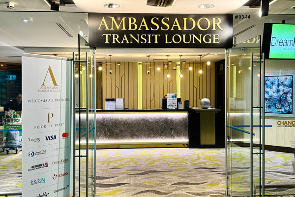 🇸🇬 Free Visit to Ambassador Transit Lounge at Changi Airport | Trip.com ...