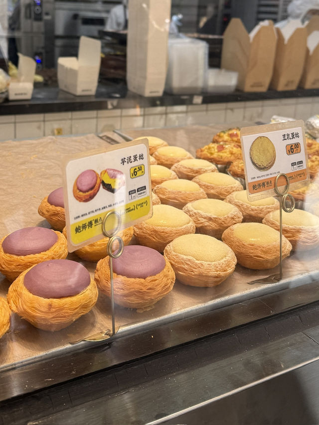 Bao's Pastry 鲍师傅 | Trip.com เซี่ยงไฮ้