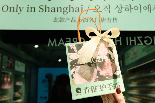 Qingzhi Hand Cream: A Popular Souvenir and Adorable Gift | Trip.com ...