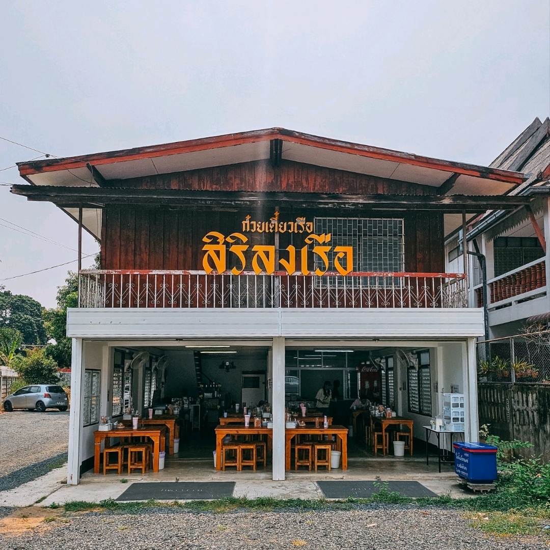 Things to Do in Warin Chamrap Subdistrict in 2025 - Top Attractions ...