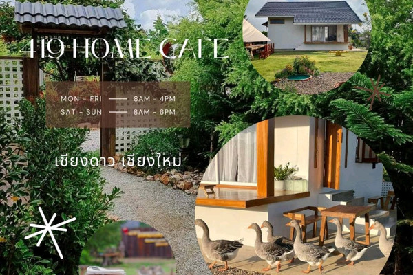 🏠 419.homecafe | Trip.com อำเภอ เชียงดาว