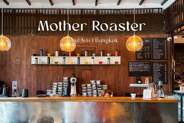👵🏻☕️ Mother Roaster ร้านกาแฟชื่อดังย่านตลาดน้อย | Trip.com กรุงเทพฯ