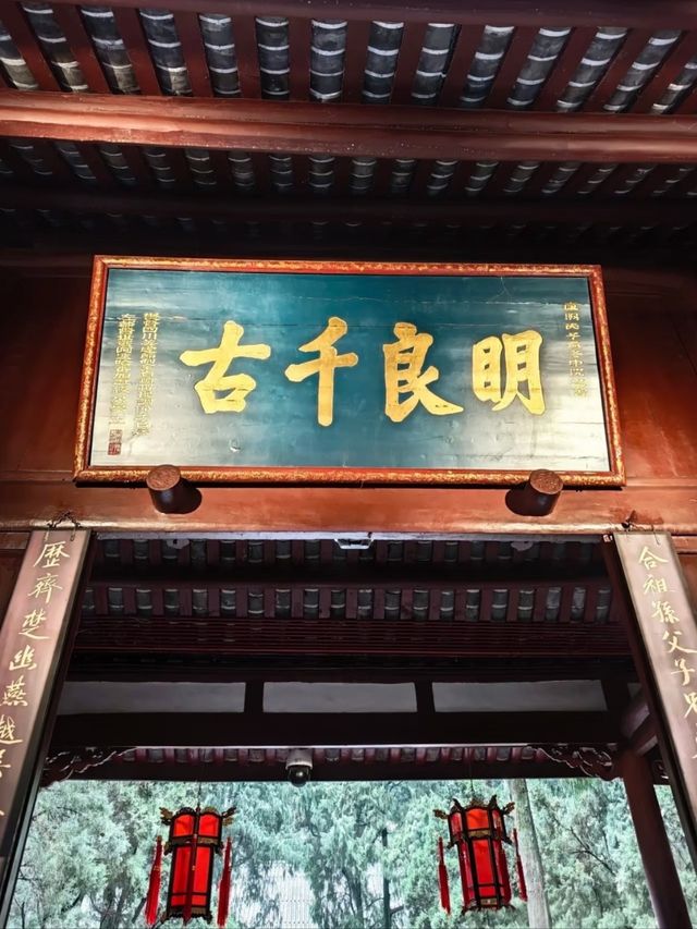 Wuhou Shrine: Where Legends of the Three Kingdoms Come Alive | Trip.com ...