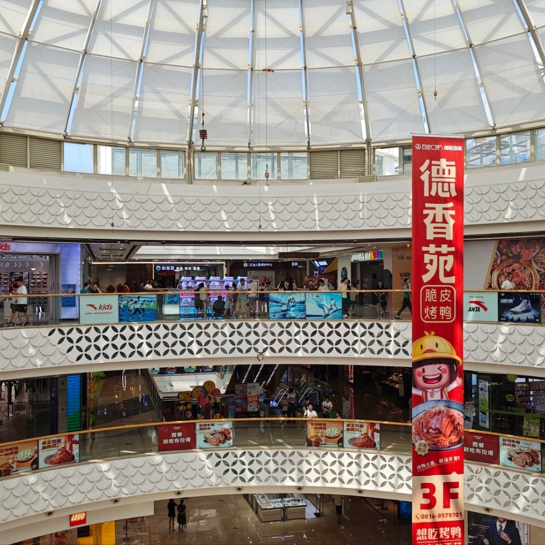 Mianyang Travel Guide 2023 - Things to Do, What To Eat & Tips | Trip.com