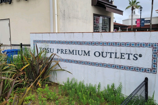 [九洲shopping之旅]鳥栖 Tosu Premium Outlets | Trip.com Saga