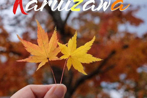🇯🇵 𝑲𝒂𝒓𝒖𝒊𝒛𝒂𝒘𝒂 𝒊𝒏 𝑨𝒖𝒕𝒖𝒎𝒏 🍂 | Trip.com คารุอิซาว่า