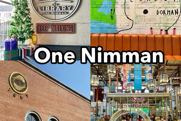 One Nimman: Where Tradition Meets Trend. | Trip.com เชียงใหม่