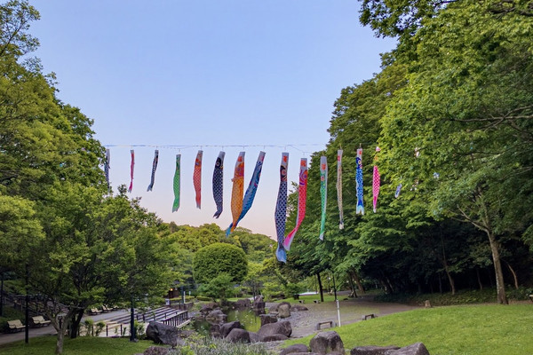 Hanashima Park | Trip.com Chiba City