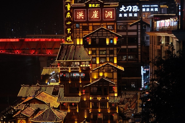 Chongqing 5d4n | Trip.com Chongqing