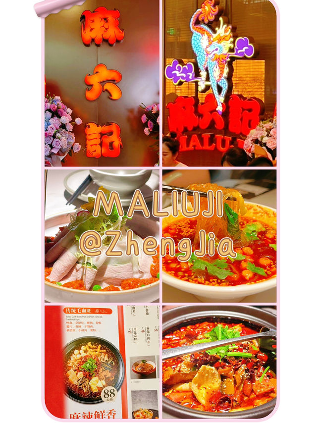 Ma Liu Ji at Zhengjia Plaza: Sichuan Heat Meets Mall Chic 🌶️🛍️｜Trip.com 廣州