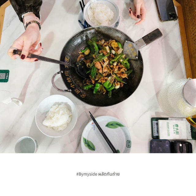 🌶 Feidachu Cayenne Pepper Chaorou หมูผัดพริกหยวก | Trip.com เซี่ยงไฮ้