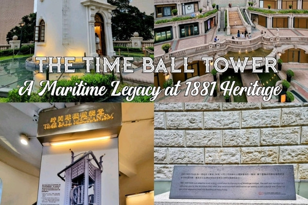 🇭🇰 The Time Ball Tower: A Maritime Legacy at 1881 Heritage | Trip.com Hong Kong