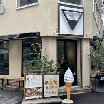 B Portland Coffee Roastery｜Trip.com 大阪