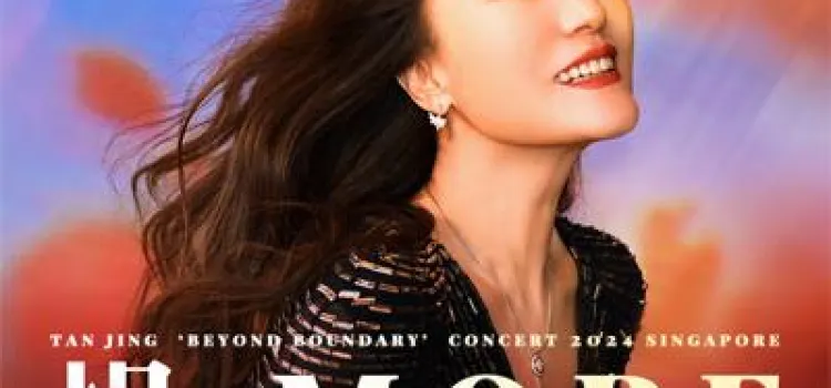 谭晶《界·MORE》Tan Jing ‘Beyond Boundary’ Concert 2024