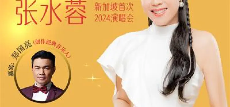 张水蓉新加坡首次2024演唱会 Zhang Shui Rong Concert 2024