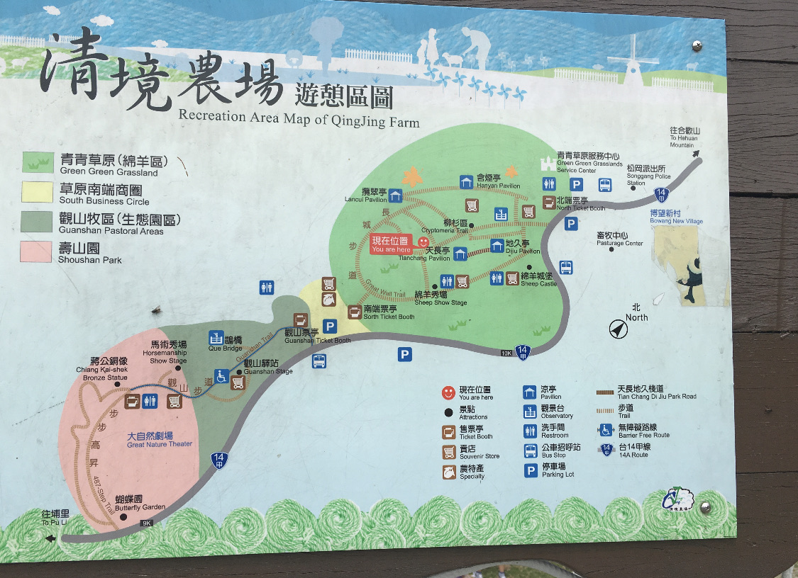 Cingjing Farm Map