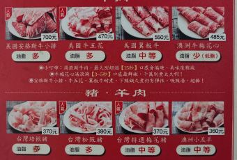 Chan Chi Hot Pot Lab - Dunnan Branch (Linjiang Night Market, Taipei ...