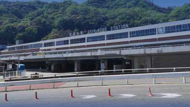 Shinkansen timetables and fares from Himeji to Kobe(Hyogo)
