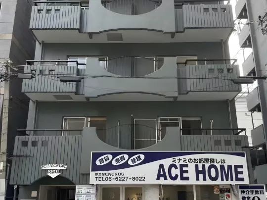 Lotus Pond Moonlight - Nanba