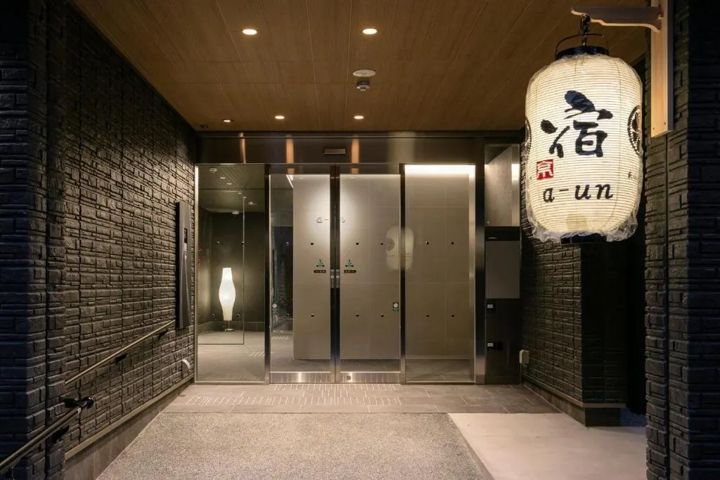 A-un - Kyoto