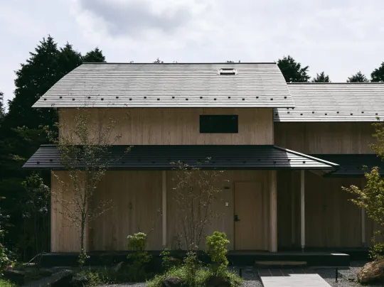 Geospot Motohakone B - Hakone