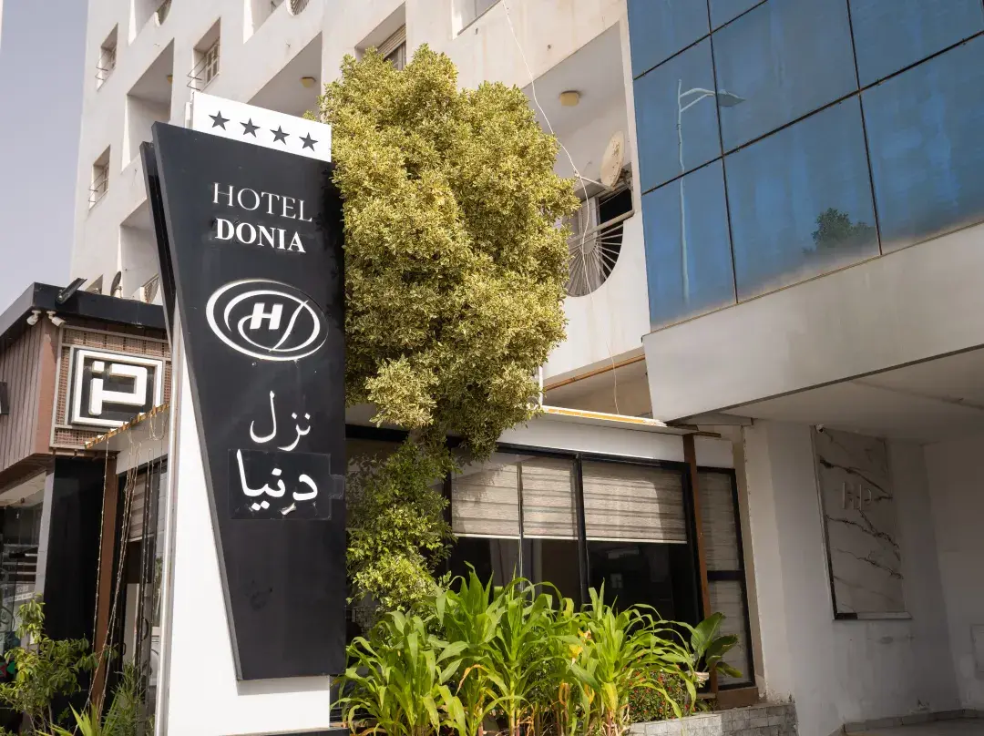 Hotel Donia Sfax - Sfax