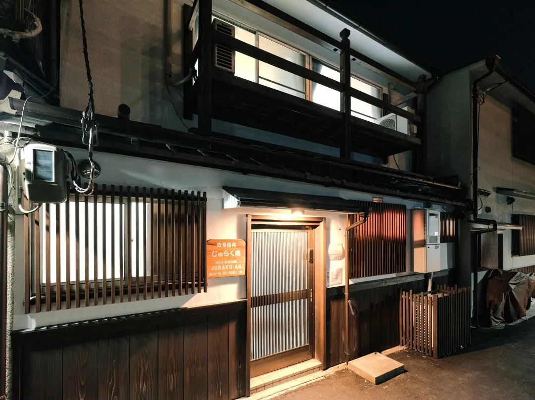 Shijokarasuma Jurakuan - Kyoto