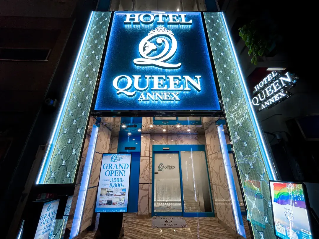 Hotel Queen Annex - Shibuya City