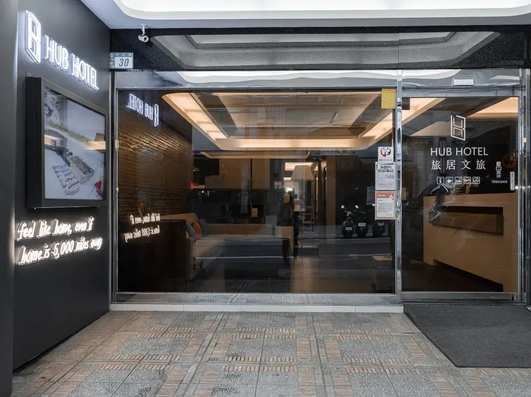 Hub Hotel Tucheng - Banqiao District