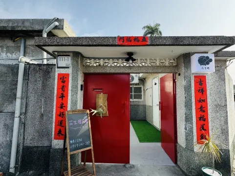 Happiness - Pingtung