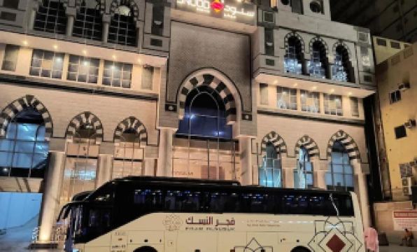 Mawten Snood Hotel,Mekkah- Harga & Promo Terbaru 2026 | Trip.com