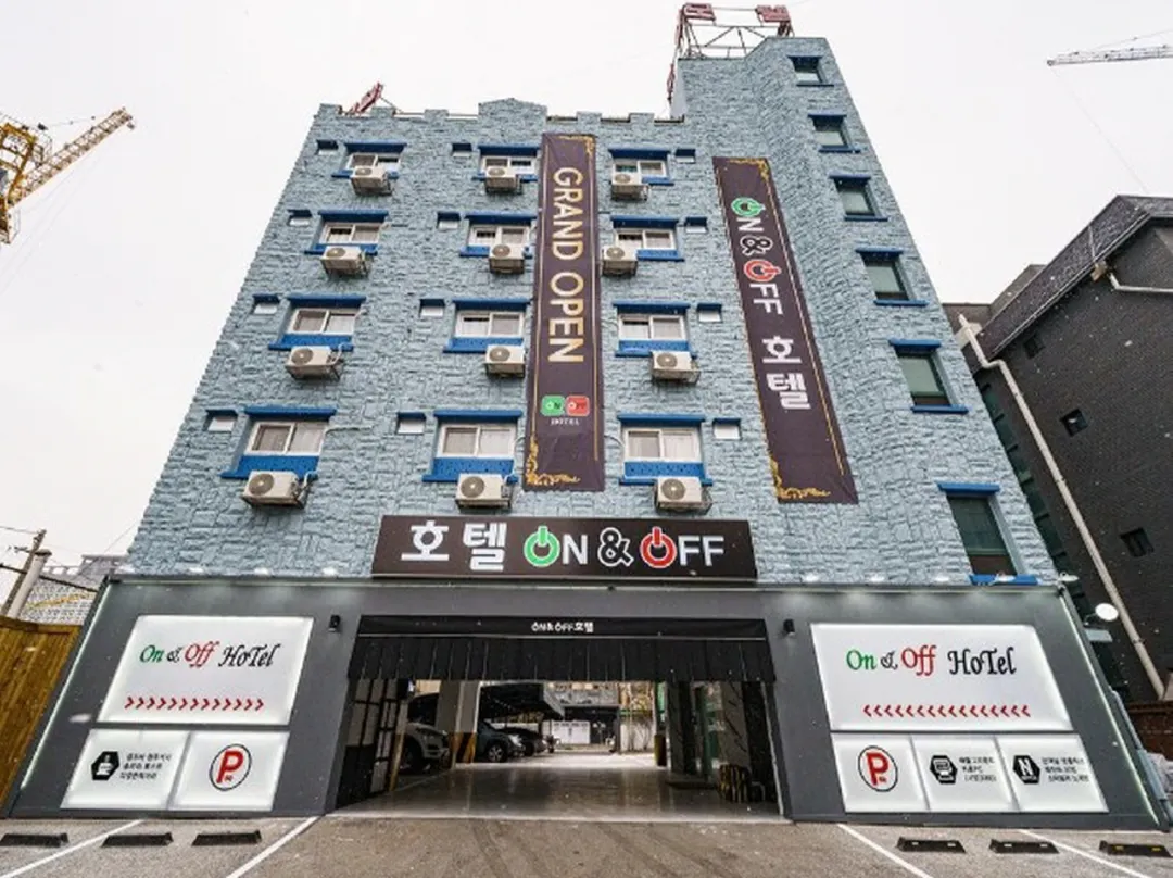Incheon O N & Off - 仁川