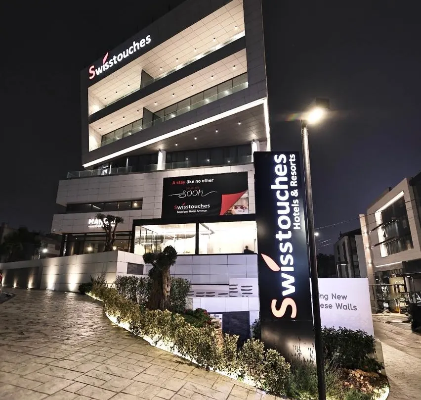 Swisstouches Hotel Amman - Amman