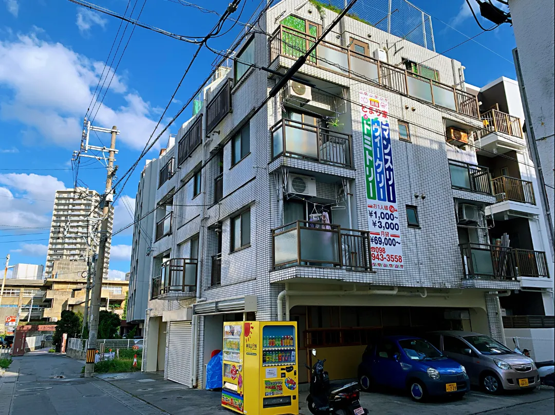 Baiyingongyu - 那覇市