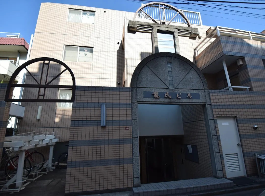 Tokyo Metro Marunouchi Line 1 Min Walk - Shibuya City