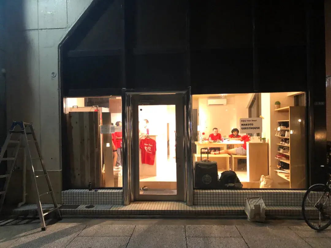 Makoto Guesthouse - Tokyo