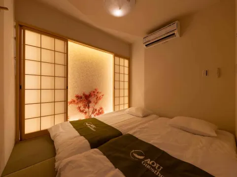 Aou・kitsuyama - Osaka