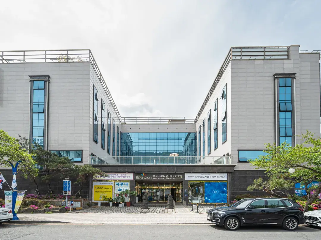 Bugok Spadium · Ttaogi Hotel - 밀양시