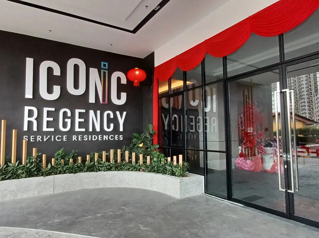 Stylish Iconic Regency #Queensbay Mall#fiz#airport - Gelugor