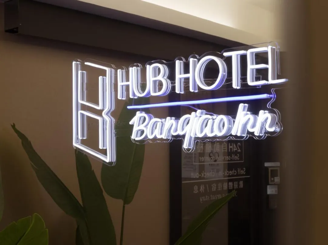Hub Hotel Banqiao Inn - Taipei