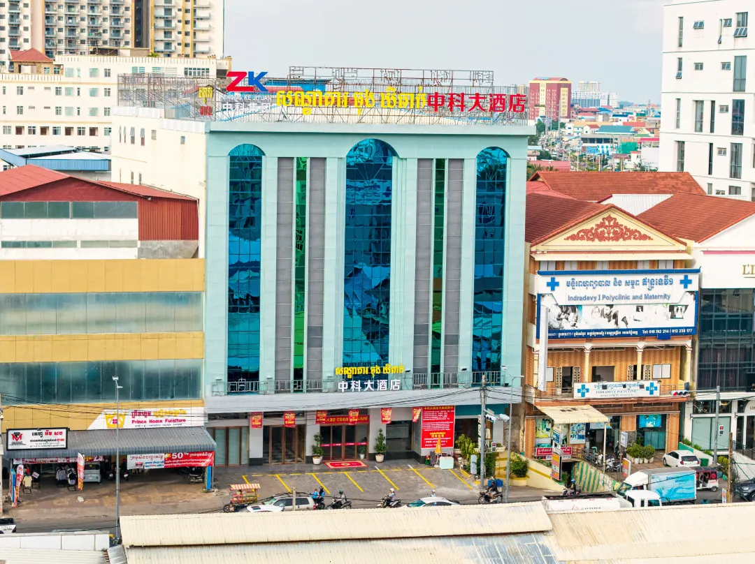 Zhong Ke Hotel - Phnom Penh