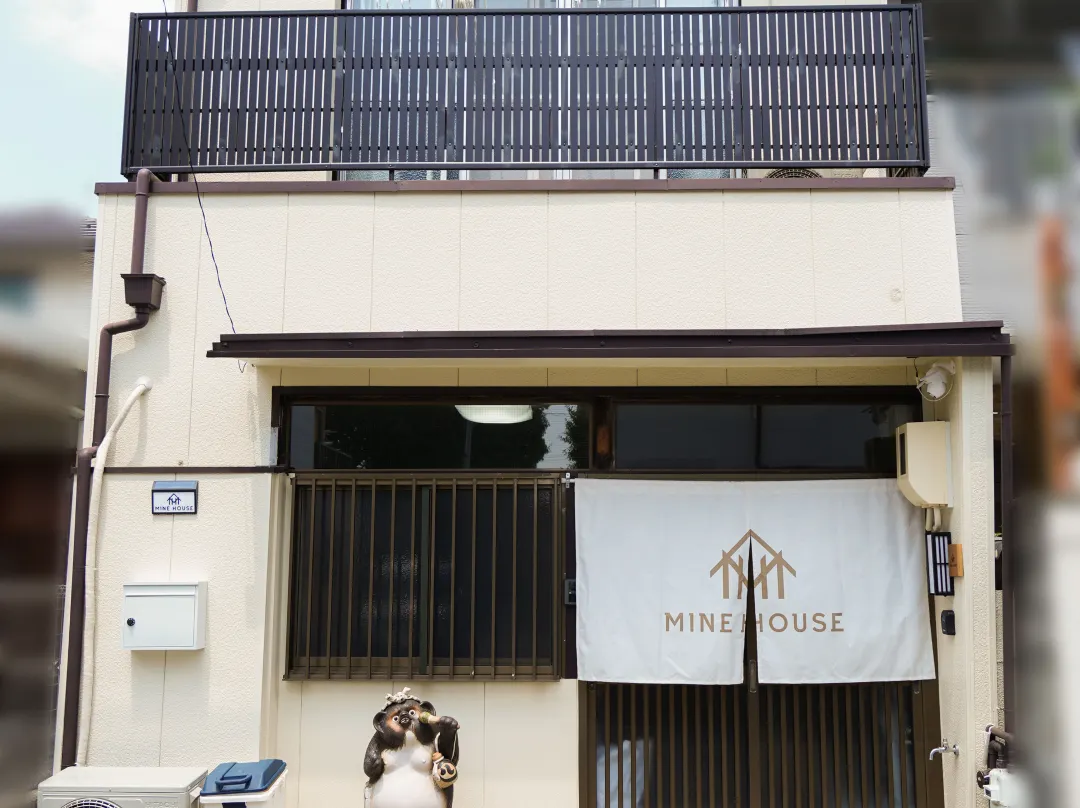 Near Nagoya Station Machiya Max Of 6 People - Nagoya