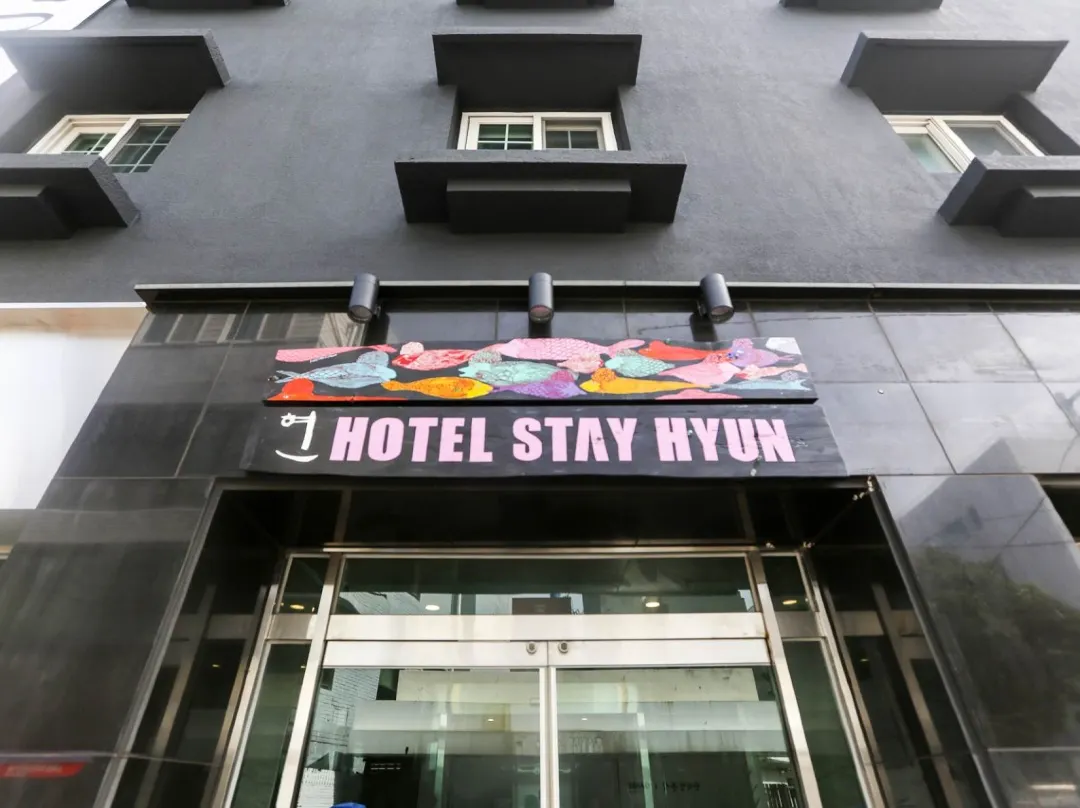 Hotel Stay-hyun - Jeju-si