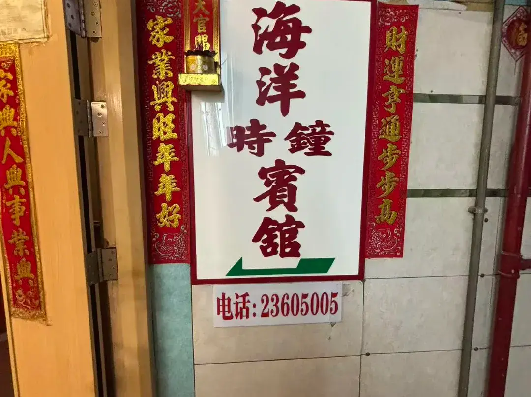 Hoi Yeung Guesthouse - Yuen Long