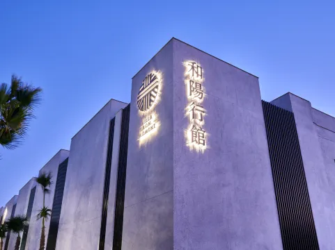 Villa Bon Moment - 大園區