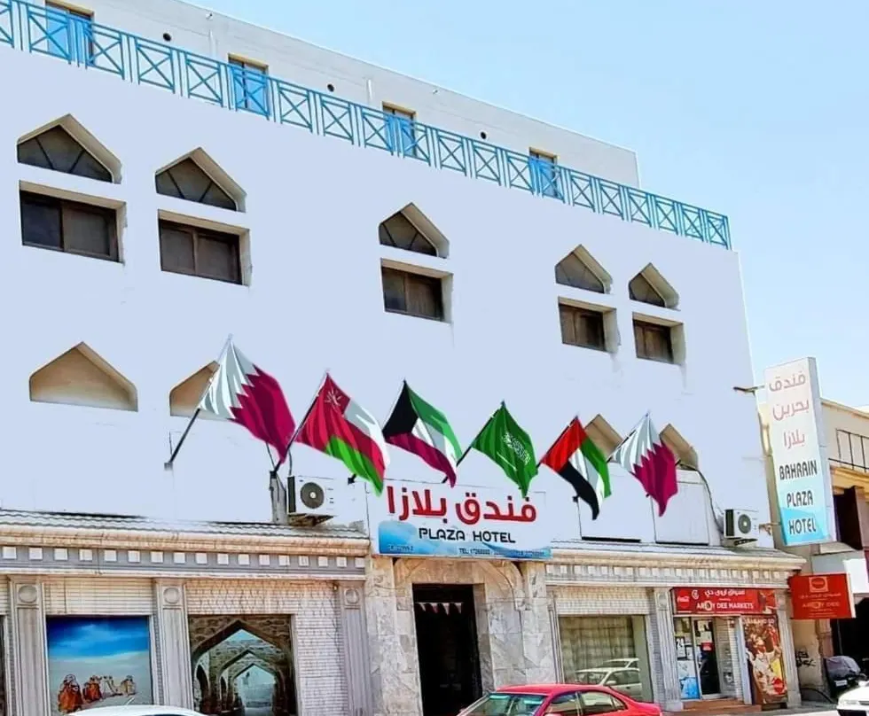 Hotel Plaza Bahrain - Bahrain