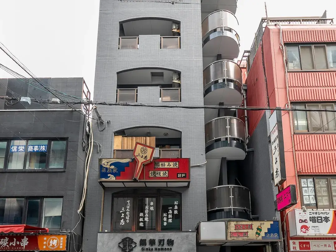 Plaire Shinsaibashi - Nanba