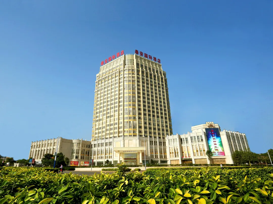 Tai'an International Hotel - Laibin