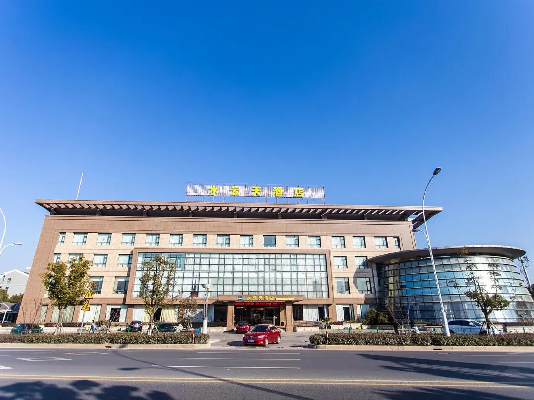 Suzhou Water Sky Hotel - 쑤저우 시