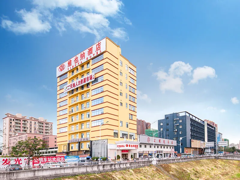 Vienna Hotel （Shenzhen Guangming Da Qianli Gongming Square Subway Station Store）